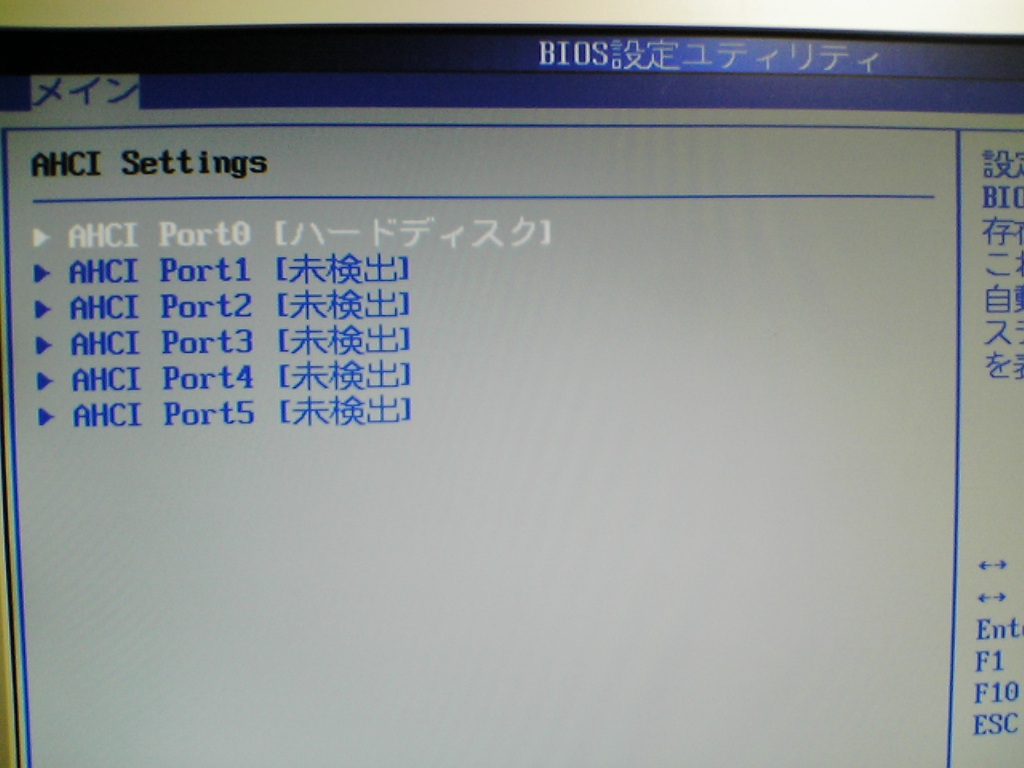ついにAHCIモードに変更できました: Sofrevi