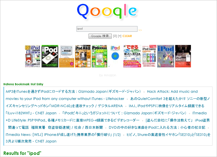 Qooqle というサービス: Sofrevi