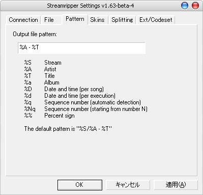 Shoutcastを録音できる Stream Ripper for Winamp: Sofrevi